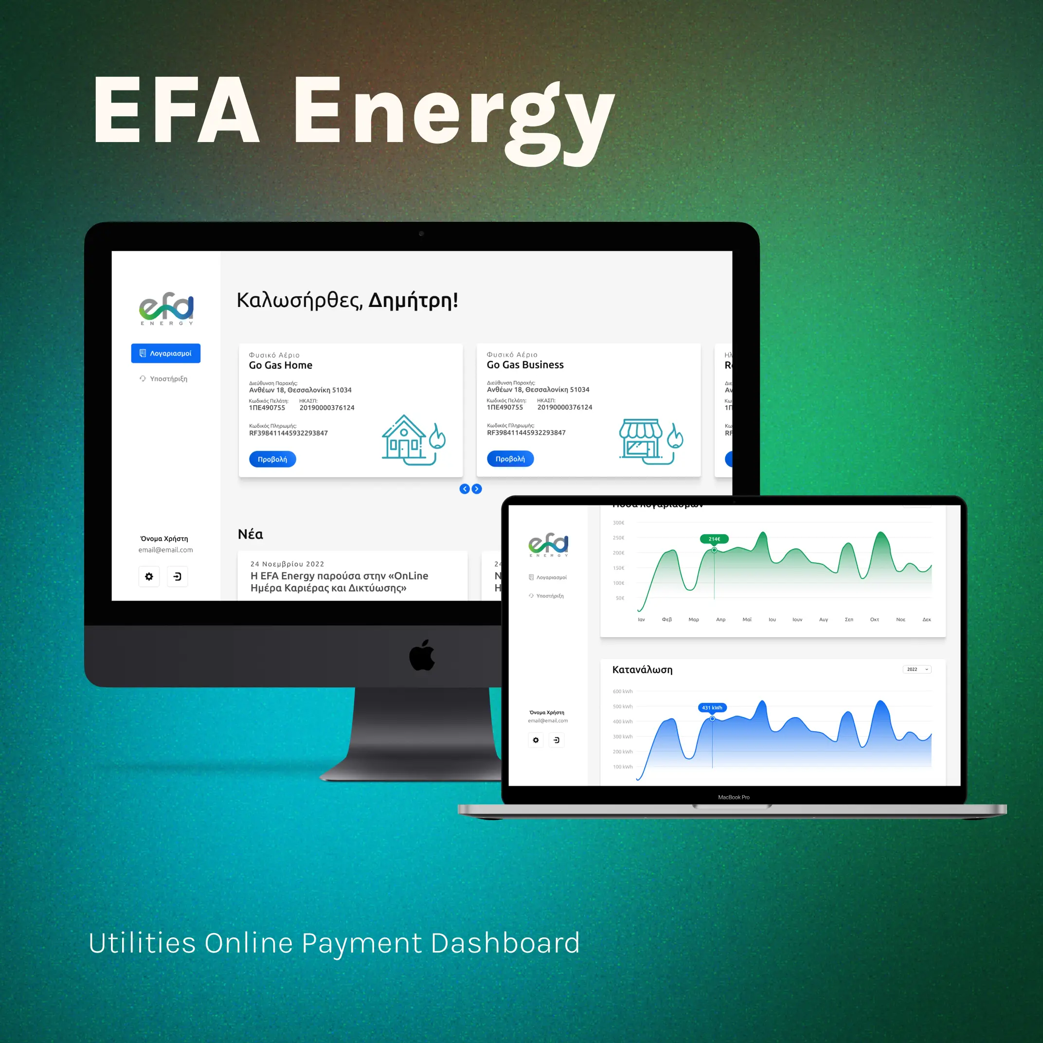 Offload Studio - Design & Web Development Agency